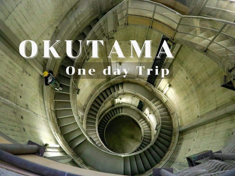 Okutama 1 day trip ท่องเที่ยวเชิงอนุรักษ์ ชมเขื่อนชิโรมารุ (Shiromaru ...